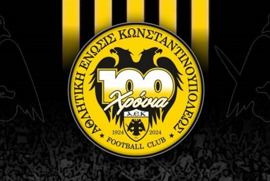 Αυτό είναι το σλόγκαν για τους εορτασμούς των 100 ετών από την ίδρυση της ΑΕΚ! | Ant1 Live